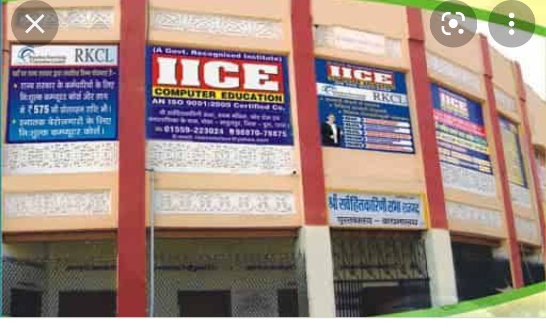 IICE Computer Education, Churu (Raj.)